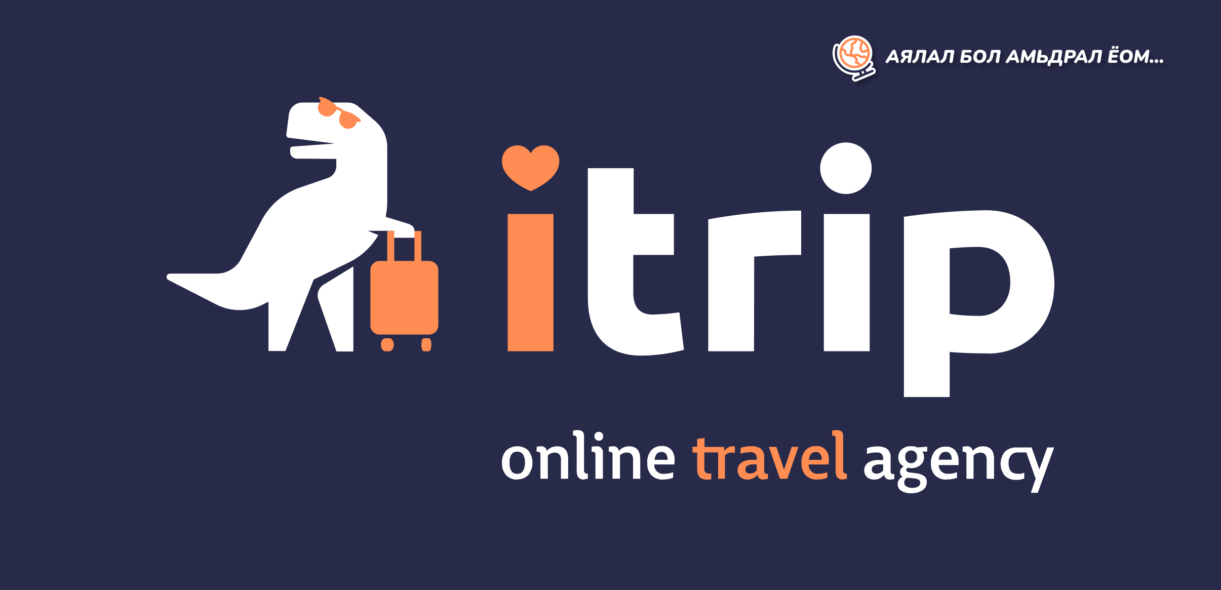 iTrip | Хамгийн хямд нислэг, буудал болон аяллыг эндээс